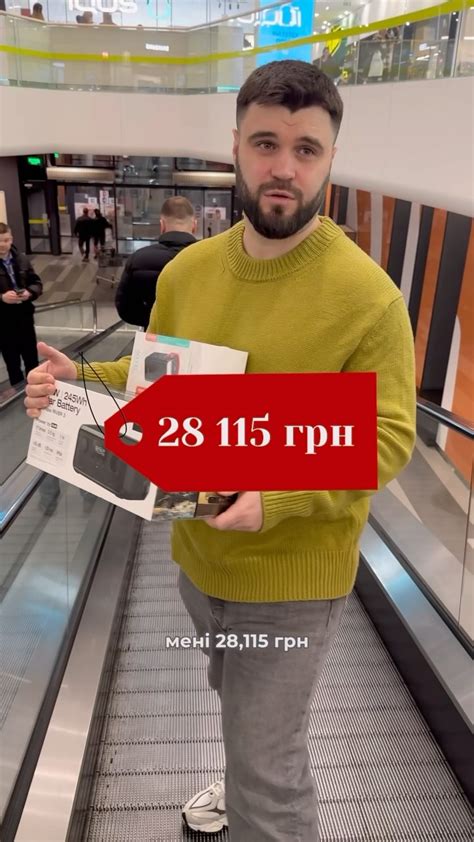 Instagram Video By Влад Шевченко • Dec 2 2024 At 8 41 Am