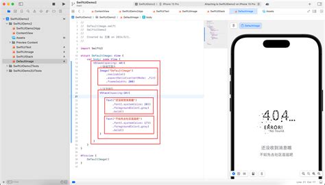 Swift Ui 完全开发（3 4）image图片控件与布局swiftui Image Csdn博客