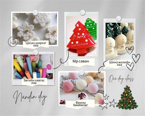 Nandin Diy Энэ жилийн сүүлийн танхимын сургалтанд 3