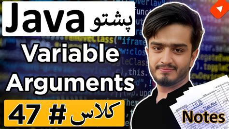 Variable Arguments Varargs In Java Java Pashto Course Youtube