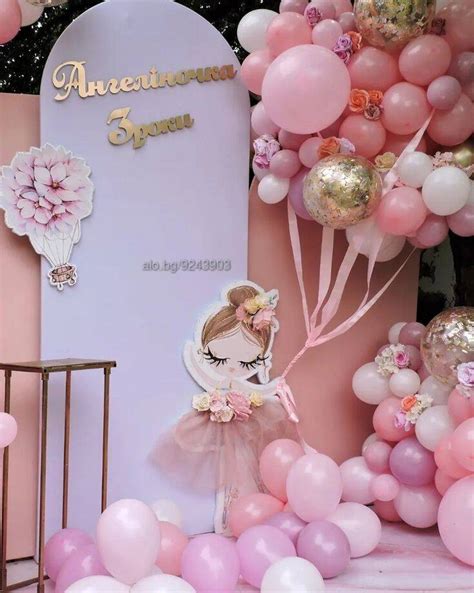 Украса с балони Парти агенция Детски партита Клоуни Пловдив Ако ви предстои повод мо