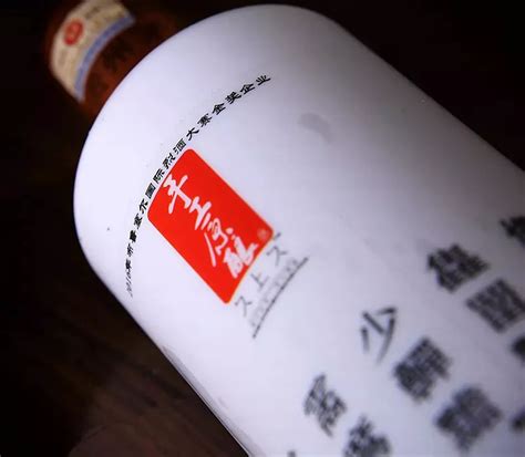 涨见识茅台镇“手工原酿酒”全网首推,你绝对想不到,它竟是这样酿造而成的! 搜狐大视野 搜狐新闻 涨见识茅台镇“手工原酿酒”全网首推,你绝对想不到,它竟是这样酿造而成的! 搜狐大视野 搜狐新闻