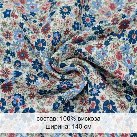 Ткани Сорочечная 2511923 купить в интернет магазине Ярмарка Мастеров
