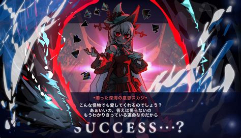 Skadi Skadi The Corrupting Heart And Skadi S Seaborn Arknights And More Drawn By Keiosu