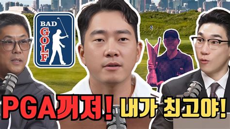 우승이 끊이질 않는다우승 30번 난 이미 50번 찍었다 Youtube