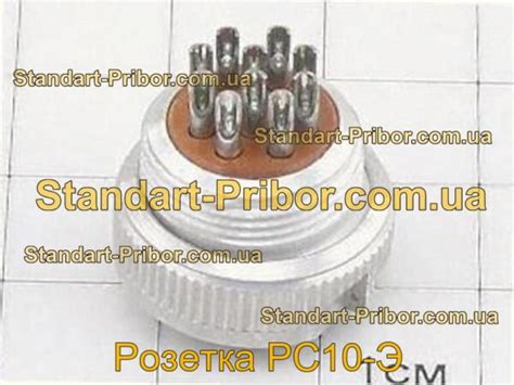 ⭐ Розетка РС10-Э. Низкие цены. На складе в наличии.