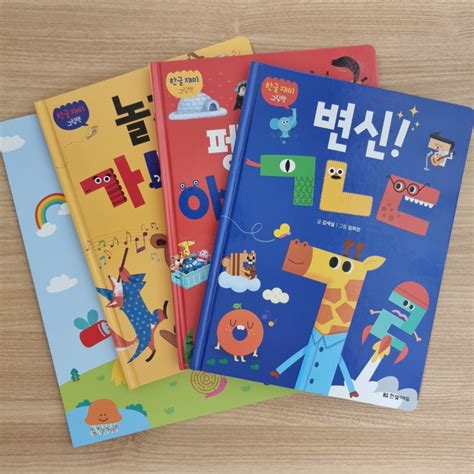 6세 한글공부 한글 자음 모음 한글 떼기 추천 내돈내산 네이버 블로그