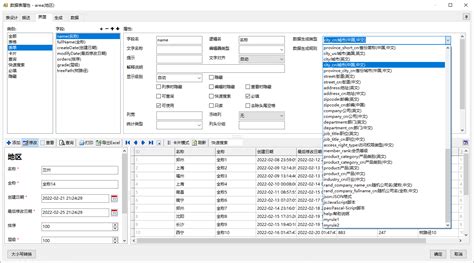 手把手教你用ezdml批量生成vue element admin前端页面代码 ezdml 数据建模