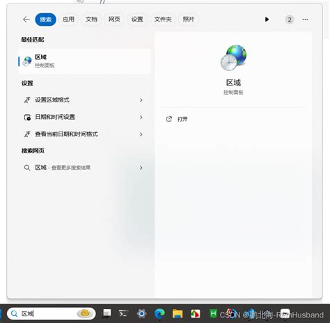 解决使用vscode调试electron主进程时终端打印中文时乱码问题 electron 中文乱码 csdn博客