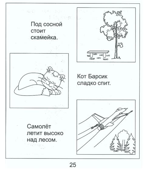 Солнечные ступеньки Логопедические тетради - на звуки С и Сь ...