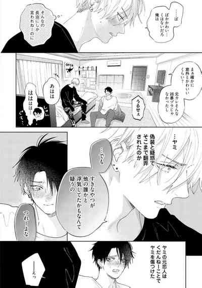 Lost Virgin How To Sex Ge Nhentai Hentai Doujinshi And Manga