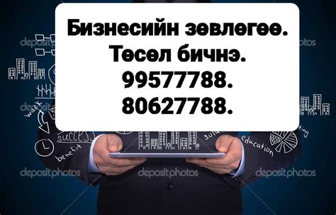 Хөдөө аж ахуйн төсөл болон судалгаа 80627788 Facebook