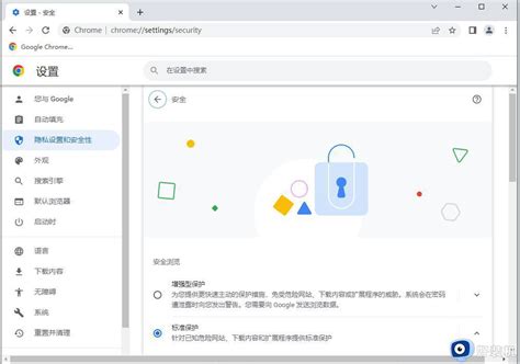 谷歌浏览器为什么老是断网谷歌浏览器频繁断网怎么办好装机
