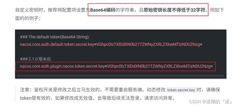 Nacos开启登录开关启动报错“unable To Start Embedded Tomcat”