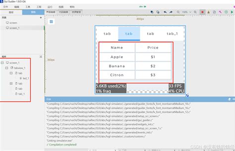 Lvgl 笔记 Lvgl 图片点击事件 Csdn博客