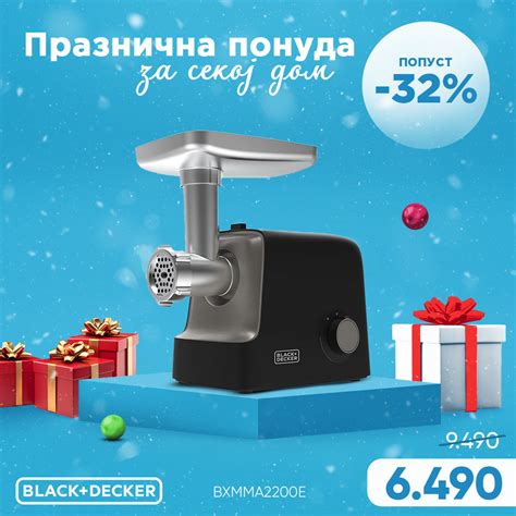 Black Decker Makedonija Подгответе вкусни и свежи оброци со Black Decker🥩🍅 2200 W Машина за