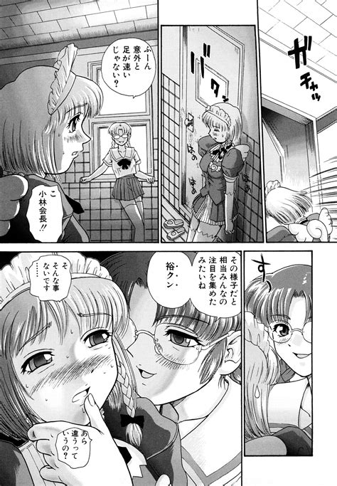 Futanari Bokki Otome Une Rection De Lepicenism Jeune Fille Page 163 Nhentai Hentai