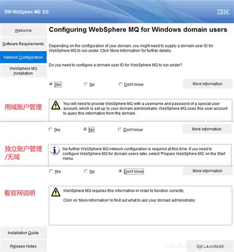 在windows上安装ibm Websphere Mq客户端websphere Mq Windows安装包 Csdn博客