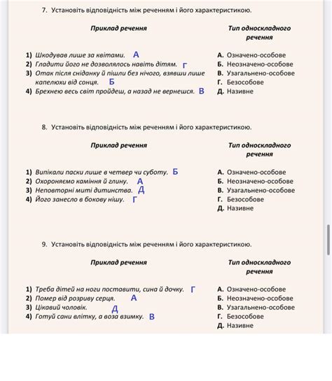 ДАЮ 100 БАЛОВ КТО СДЕЛАЕТ Школьные Знания Com