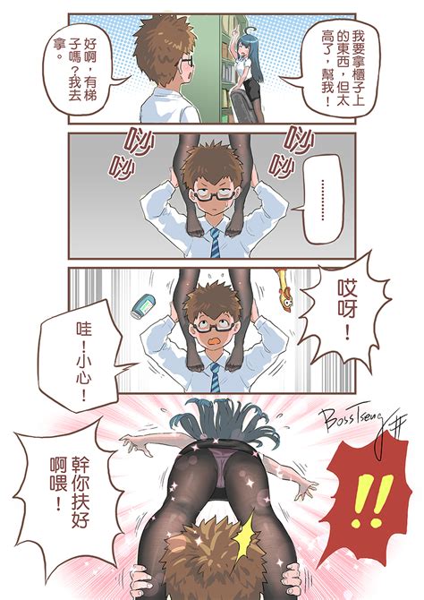 Natsuki Original Drawn By Bosstseng Danbooru