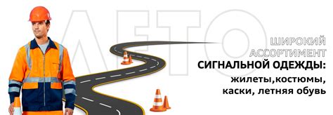 Спецодежда в Туле | Магазин спецодежды и cредств индивидуальной защиты ...