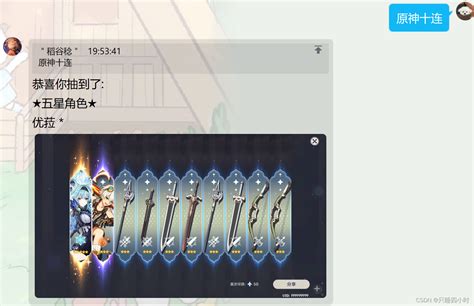 【linux】使用私人服务器搭建qq机器人帮别人搭建qq机器人违法吗 Csdn博客 【linux】使用私人服务器搭建qq机器人帮别人搭建qq机器人违法吗 Csdn博客