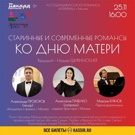 Свет любви