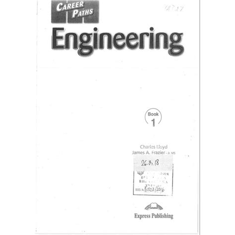 Engineering Book 1 на ТОП цена