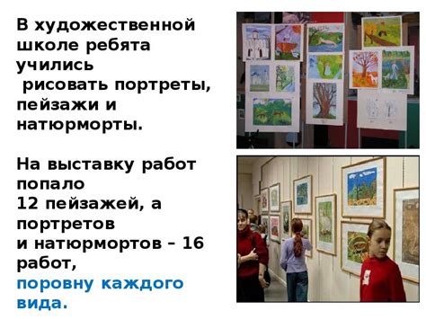 Математический диктант 2 класс презентация доклад проект скачать