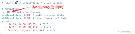 使用yolov5实现人脸口罩佩戴检测（详细）基于yolov5的人脸口罩检测 Csdn博客