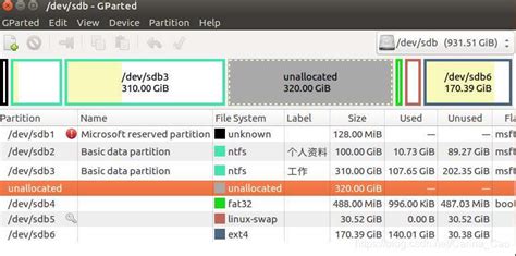 Ubuntu1604使用gparted对根目录扩容gparted 扩容 Csdn博客