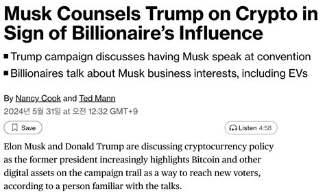 블룸버그 머스크 트럼프 만나 암호화폐 정책 조언” 코인니스