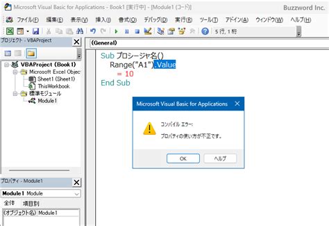 Excel Vba Vbaで長いコードを途中で改行する