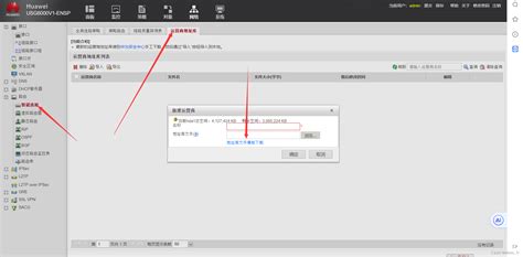 链路负载均衡之isp选路isp路由 Csdn博客 链路负载均衡之isp选路isp路由 Csdn博客