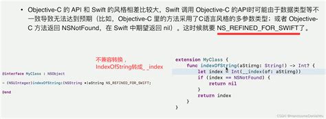 Swift与oc的桥接 混合编程 修饰符swift桥接oc Csdn博客