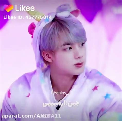 بی تی اس و عشقشون به آرمیا