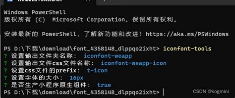 随手记：uni app中使用iconfont彩色图标 uniapp 小程序 iconfont 使用彩色字体图标 csdn博客