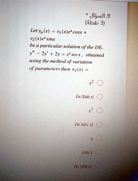 ulaul9 ihij 3 let yp x v xe cosx v2 xe sinx be a particular solution of