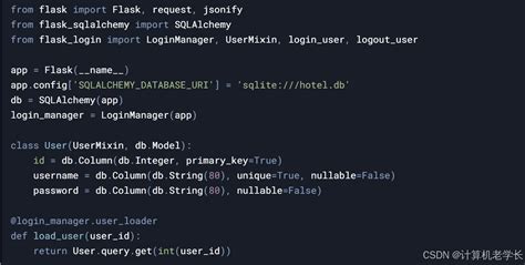 基于python的酒店预订管理系统基于pythonqt6mysql实现的酒店预订管理系统设计与实现 Csdn博客