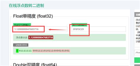Esp32上modbus的使用 基于串口的从站 Esp32 Guide