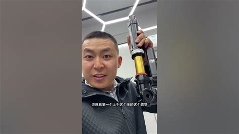 便宜的单纯手感上来说 竟然强很多。一下就试出来了。等我装车试一下极核电动车 极核ae4 比博士gs6max 比博士gs9 减震器升级