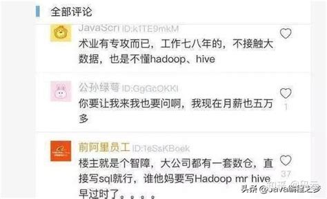 厂挖过来的程序员月薪4w，结果连新人都不如~ 知乎