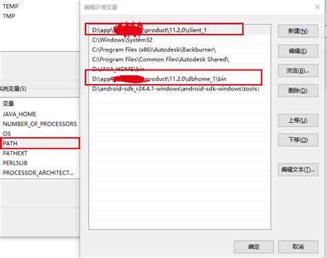 C Systemdataoracleclient需要oracle客户端软件817或更高版本 新哲 博客园