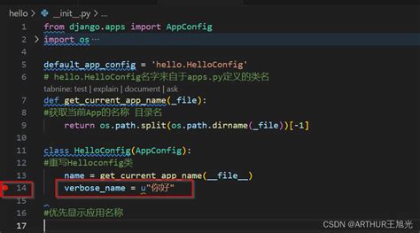 使用django的admin功能管理数据vscode Csdn博客