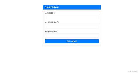 2023最新chatgpt网站源码支持chatgpt40支持midjourney绘画用户会员套餐后台管理一键更新版本