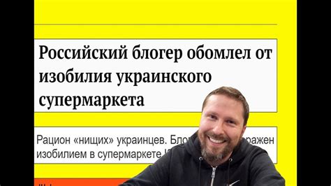 Варламов потролил ватанов - YouTube