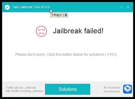 TaiG Jailbreak Stuck At Or Getting Error Try This Fix IPhone Hacks IPhone