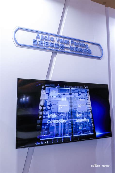 Xilinx Powers Baidus Acu For Automated Valet Parking