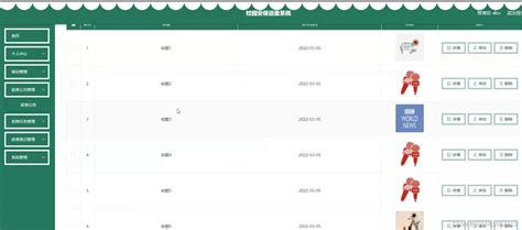 Java计算机毕业设计基于安卓android的校园安保巡查系统appandroid 巡更系统 毕业设计 Csdn博客
