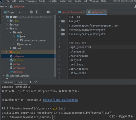 Spring Cloud Vue前后端分离 第2章 使用maven搭建springcloud项目springcloud Vue 项目搭建 Csdn博客